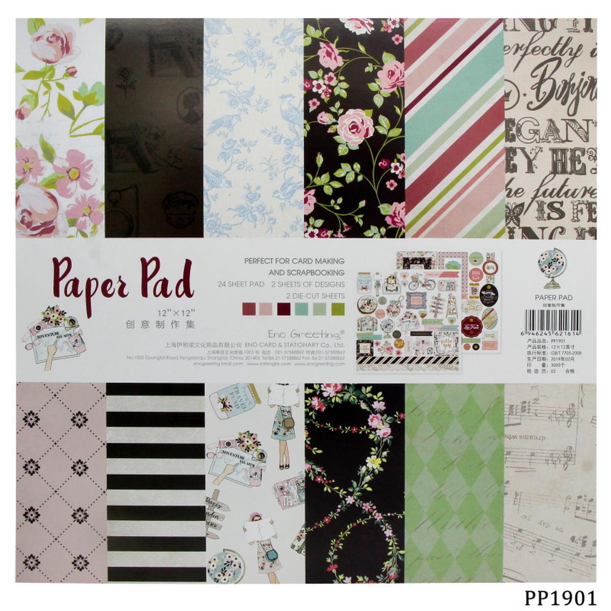 12x12 EnoGreeting Scrapbook paper pack - PP1901 (24 sheets) - PP1901 ...
