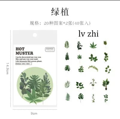 Clear Opaque Stickers for Journalling (40 pcs) - Leaves - PCS-04 ...